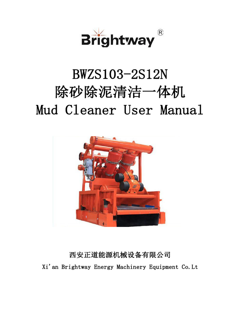 Brightway-Mud Cleaner User Manual | PDF