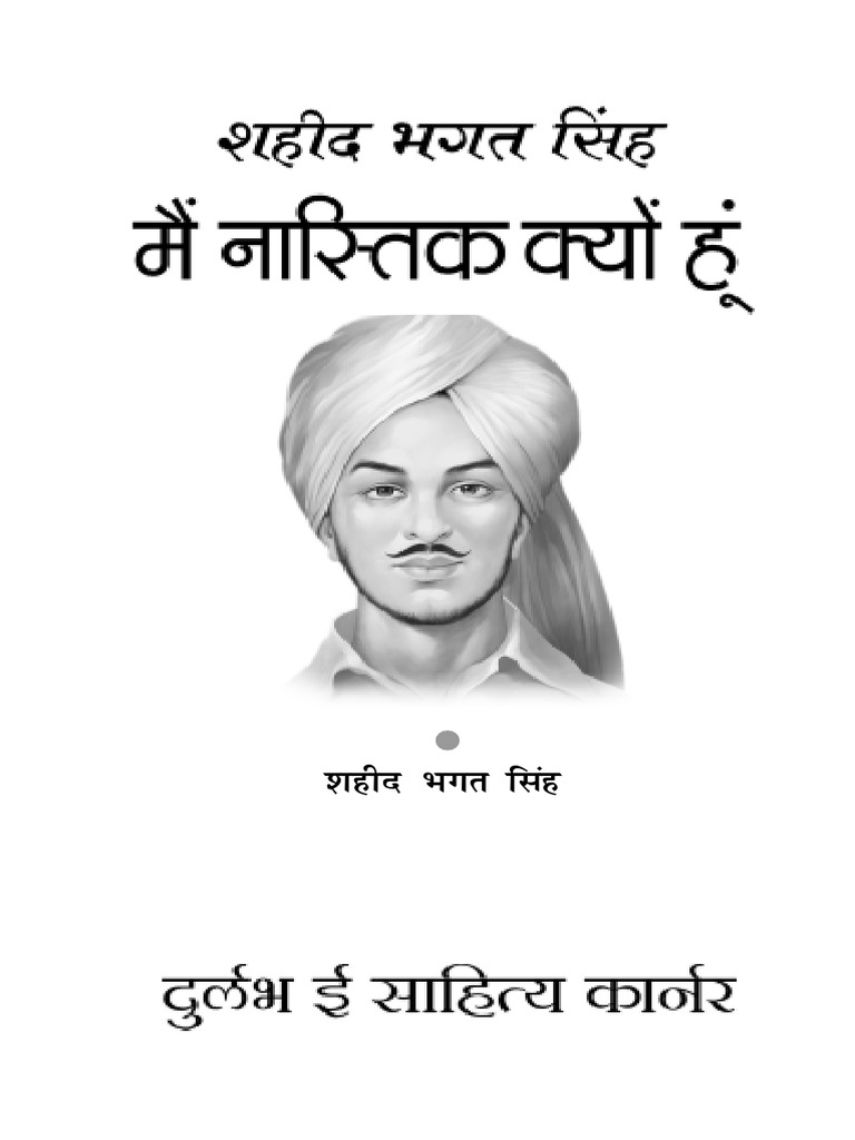 Main Nastik Kyun Hai - Bhagat Singh | PDF