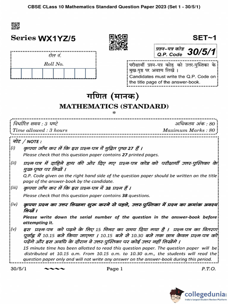 CBSE CLass 10 Mathematics Standard Question Paper 2023 Set 1 30 5 1 | PDF