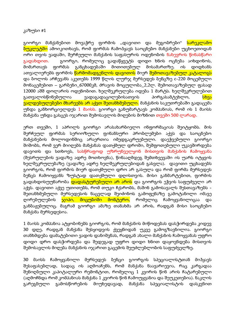 FileContent - Ashx 7 | PDF