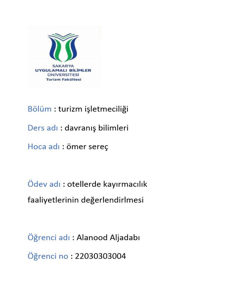 نسخة Alanood 3 | PDF