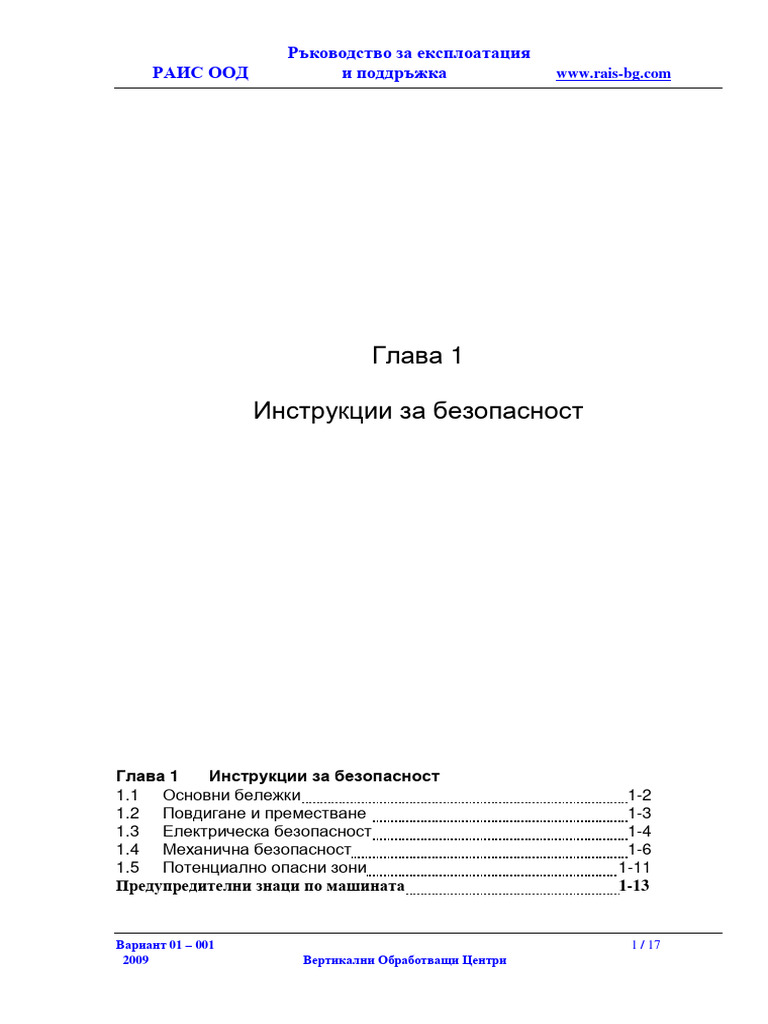 Manual Pdf