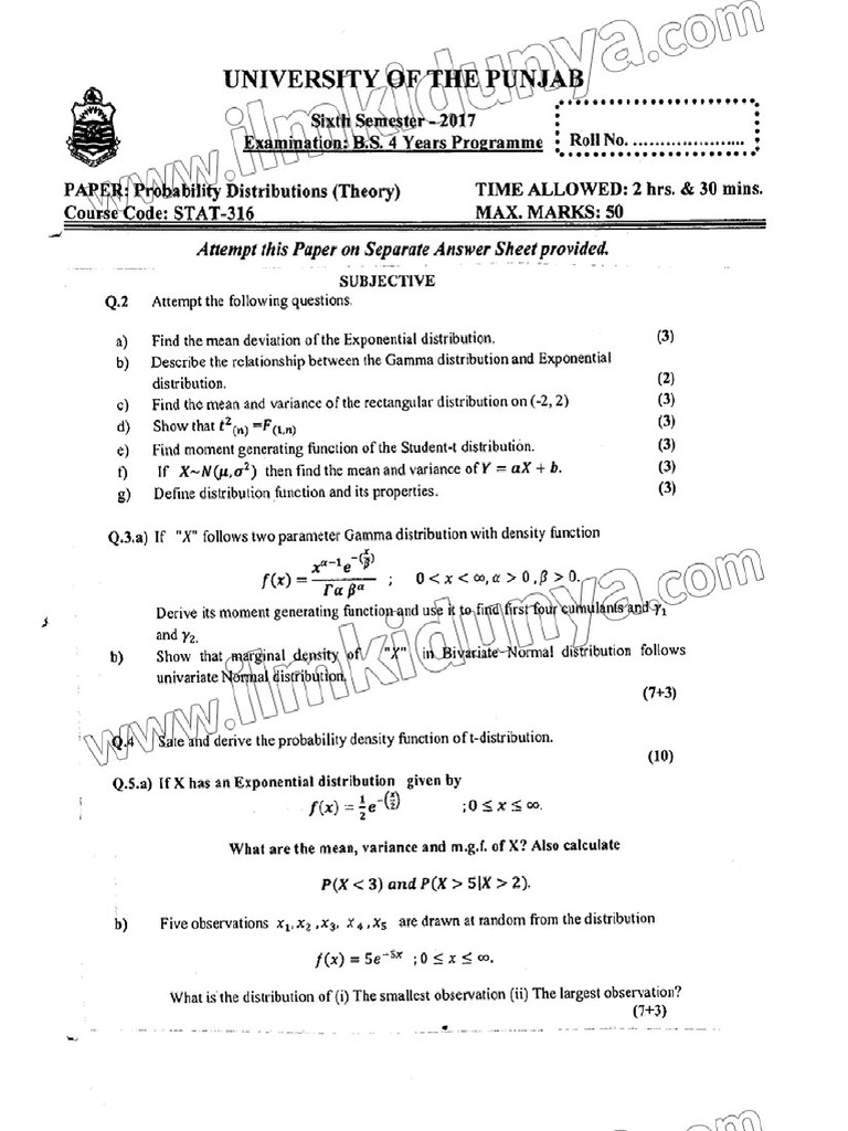Past Paper 2017 Punjab University Probability Theory BS Hons 6th Semester Subjective | PDF