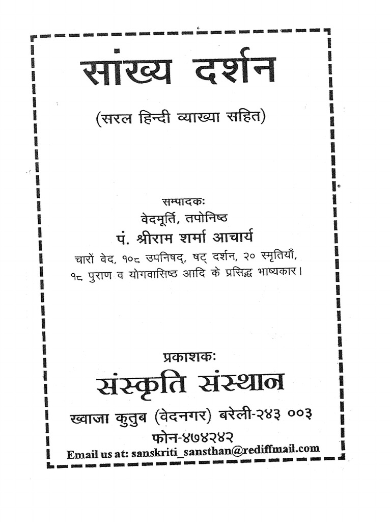 Sankya Darshan | PDF