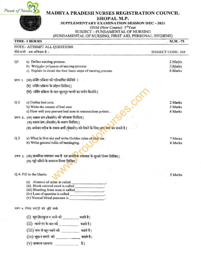 MPNRC 2021 December GNM 1st Fundamental Health Nursing | PDF
