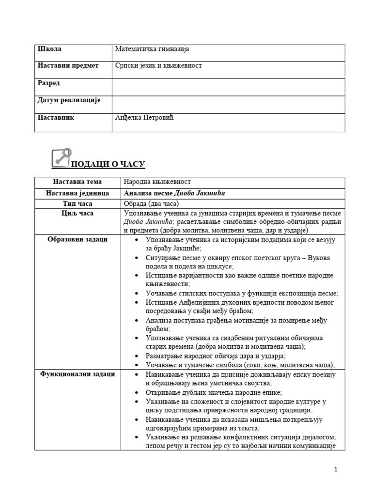 Dioba Jaksica 1. Cas 5 | PDF