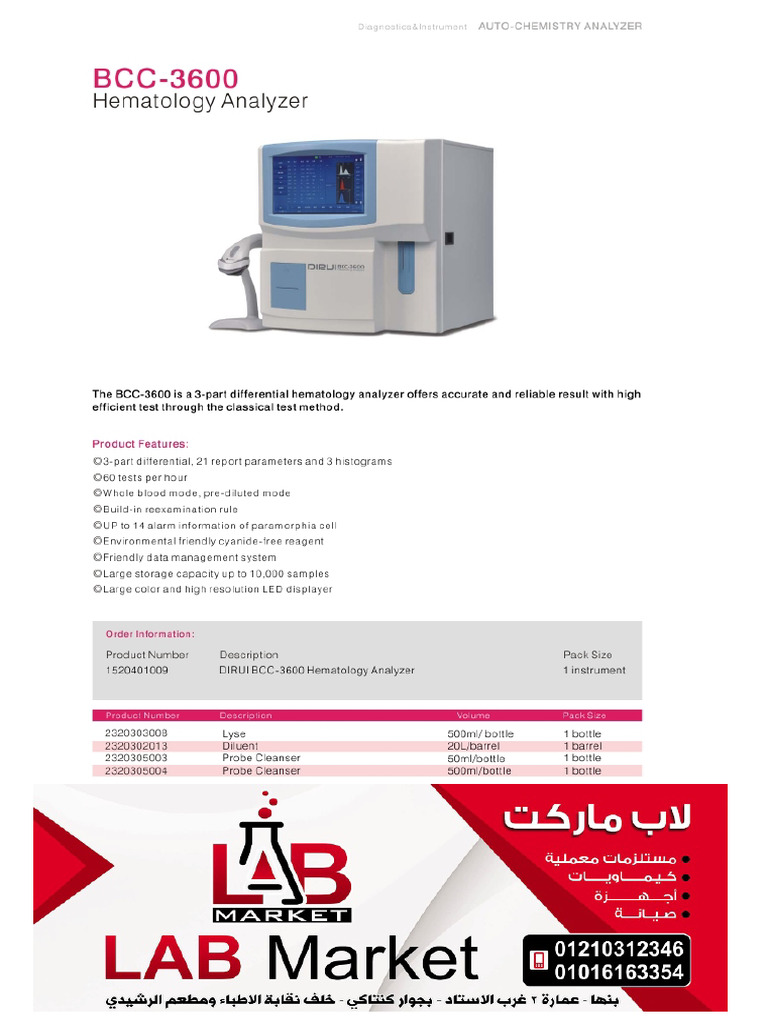 CBC HEMATOLOGY DIRUI BCC 3600 Full Blood Analysis Device | PDF