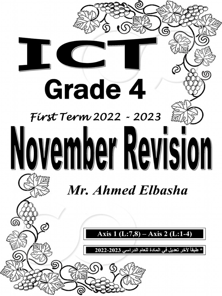 G4 ICT November Revision 2022 | PDF