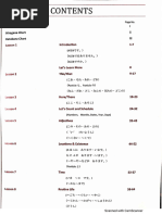 Comprehensive Kanji Chart PDF | PDF