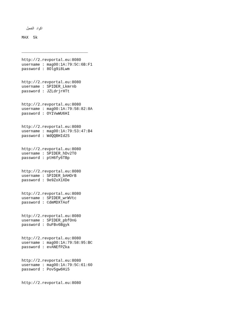 12 اكواد اكستريم و Xtream جديدة من اللوحة REVIPTV الأفضل @ | PDF