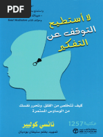 Fortified Antibiotic Eye Drops | PDF | Medical Treatments | Drugs