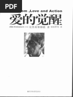 PSSC Physics 1 | PDF