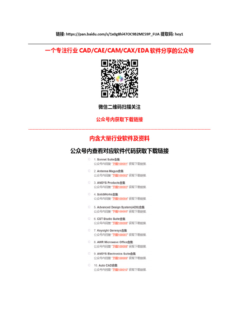 eetop.cn 下载地址 | PDF