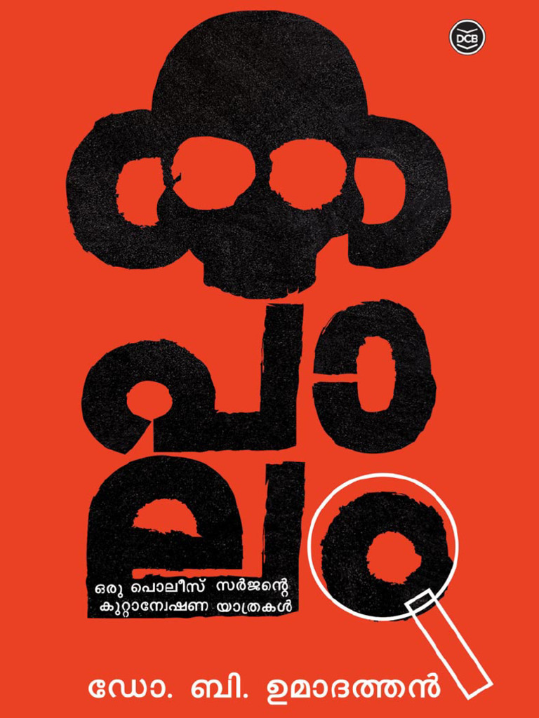 By Dr. B. Umadathan | PDF