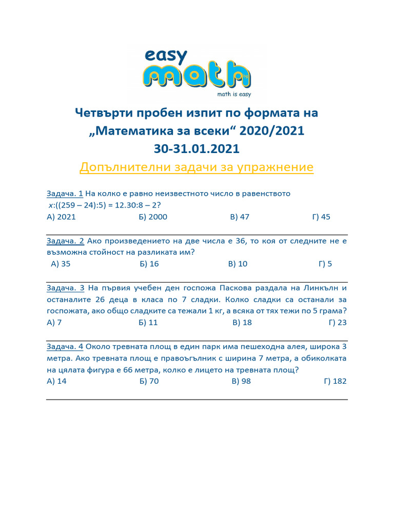 Extra Zad 4 Prob | PDF