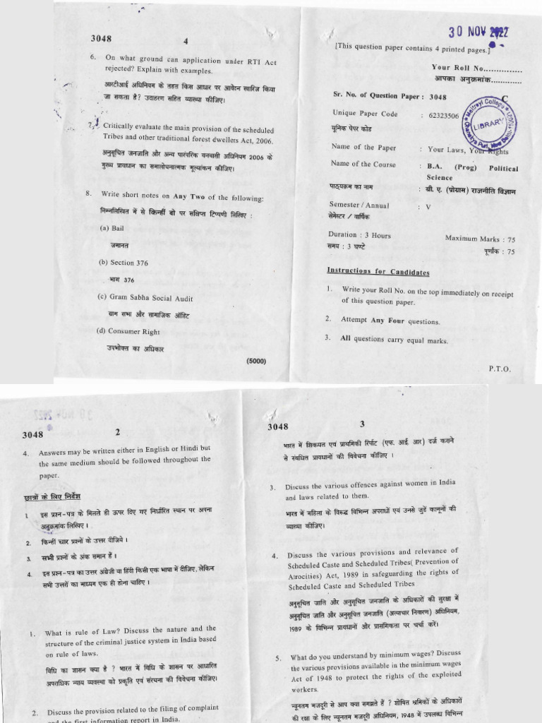 Your Laws, Your Rights | PDF