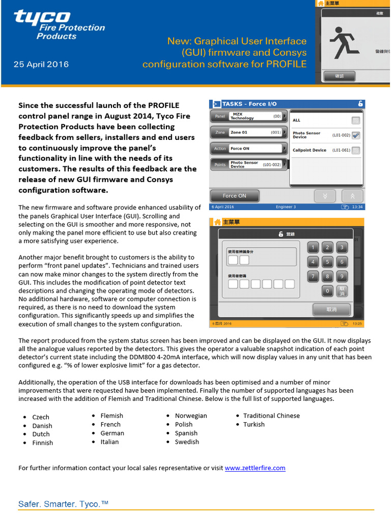 New GUI and Consys Software For PROFILE Tyco | PDF