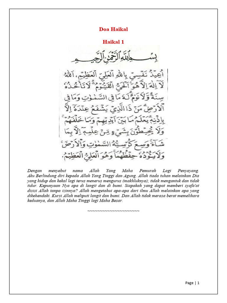 Doa Haikal | PDF