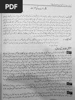 2nd Year Pak Studies Full Book PB | PDF