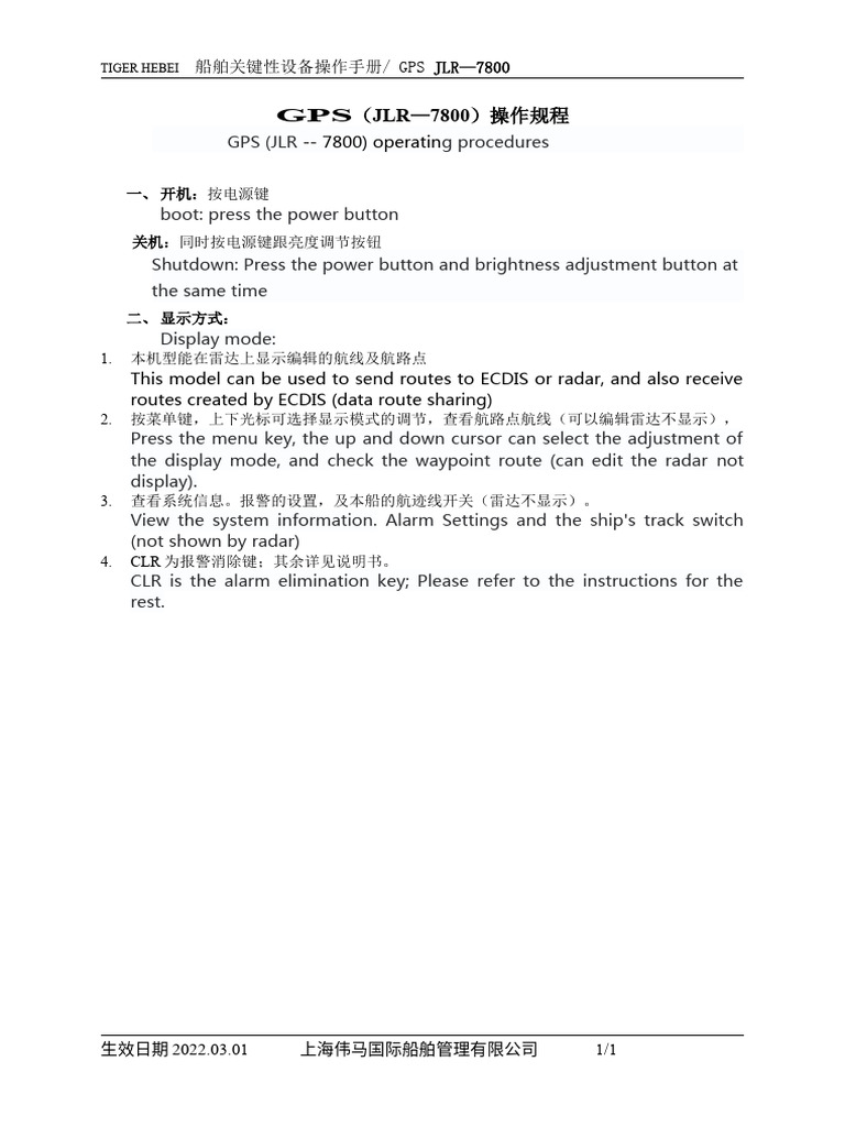 04 Gps Jrc Jlr 7800 Pdf