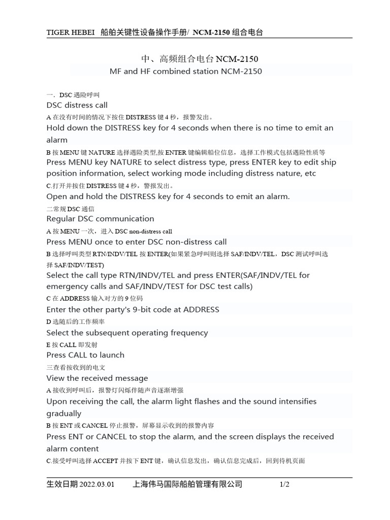 06 Ncm 2150 Mf And Hf Combined Station Pdf 