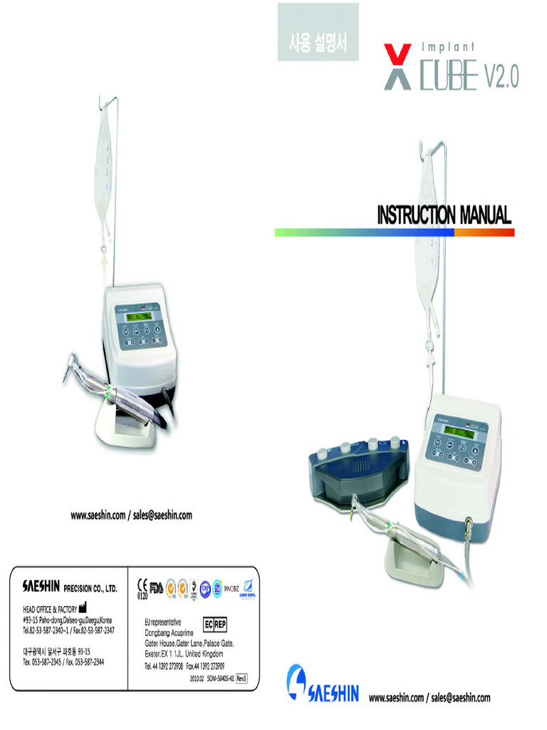 X Cube V2.0 Ifu Sachine | PDF