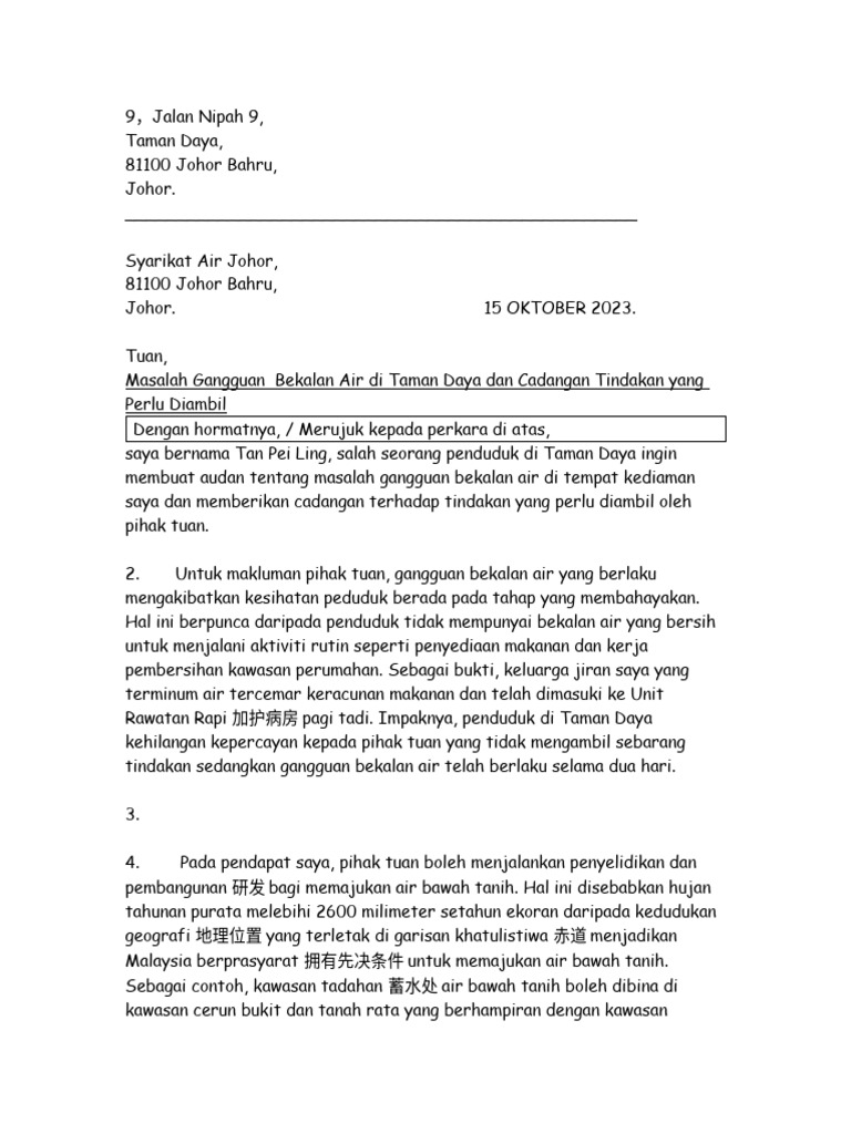 Respons Terhad - Surat Kiriman Rasmi - Gangguan Bekalan Air | PDF