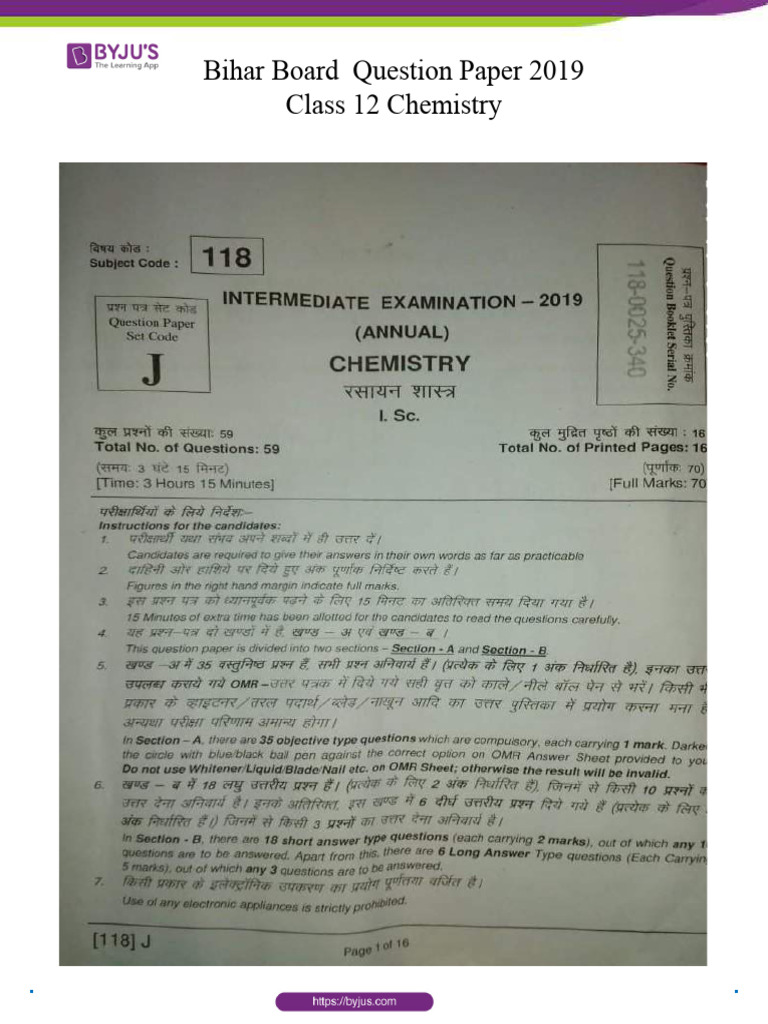 Bihar Board Class 12th Chemistry Question Paper 2019 | PDF