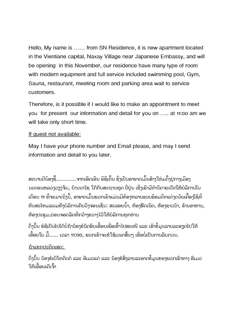Script Calling | PDF Script Calling | PDF