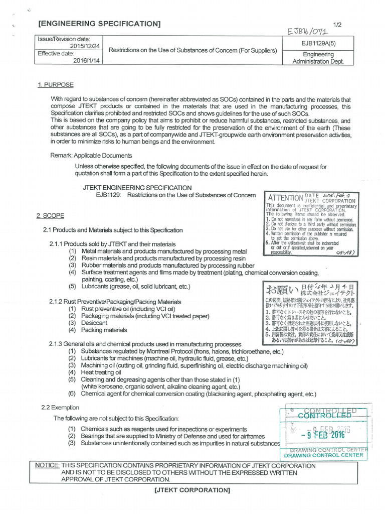 Engineering Specification JATH 14.01.2016 | PDF