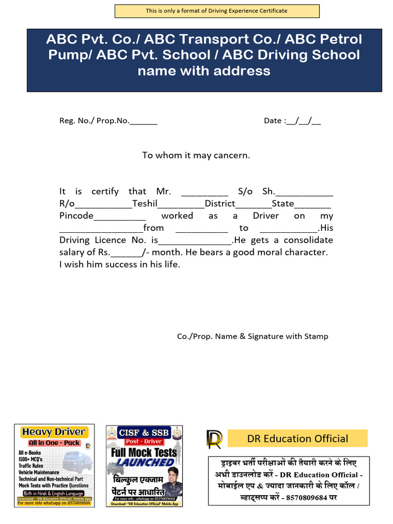 Driving Experience Certificate Format | PDF | Career & Growth