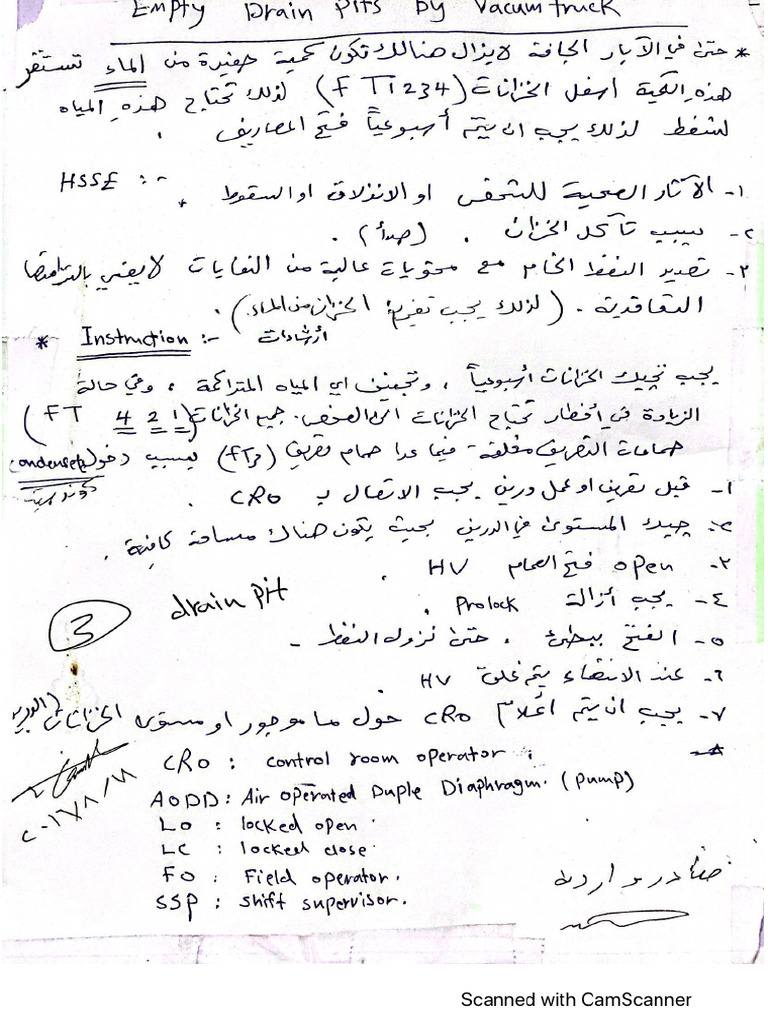 ملخص محطة ds1 | PDF