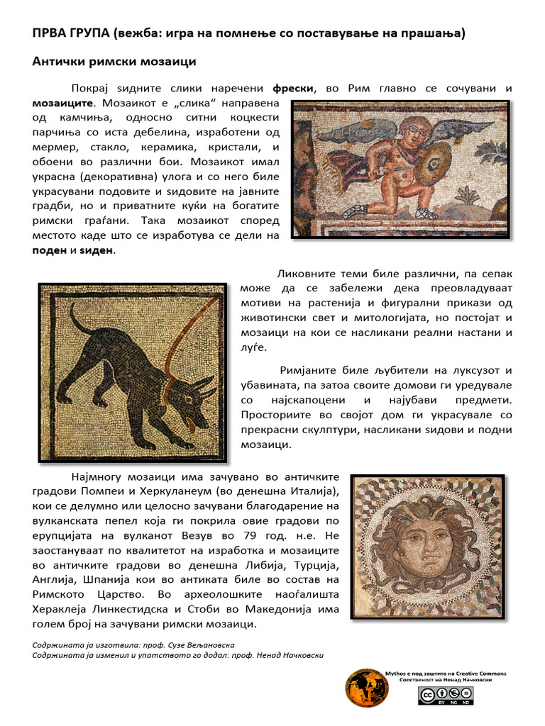 Mozaik Prva Grupa | PDF