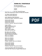Atouna El Toufoule Lyrics Analysis | PDF