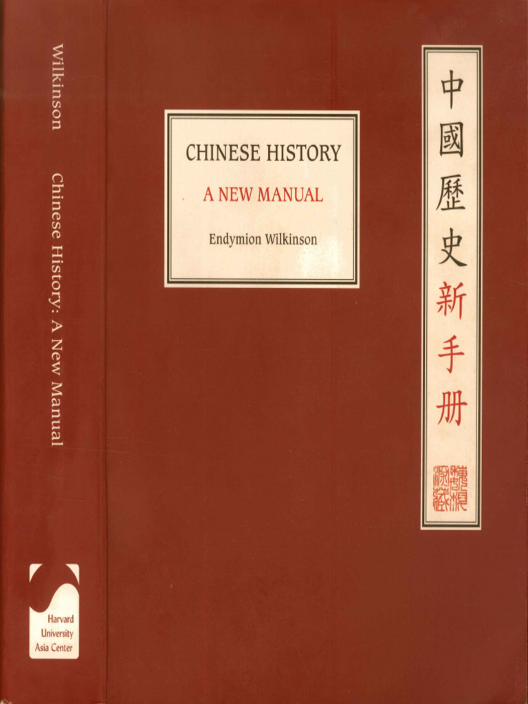 Endymion Wilkinson - Chinese History - A New Manual-Harvard University ...