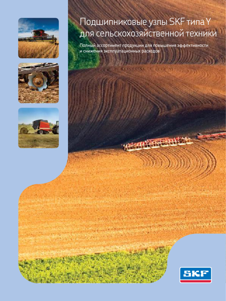 SKF - Agricultural Y-Bearings | PDF