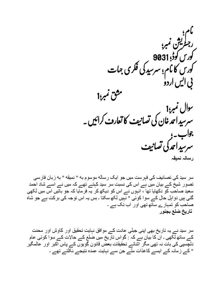 9031.1 .Assignment | PDF