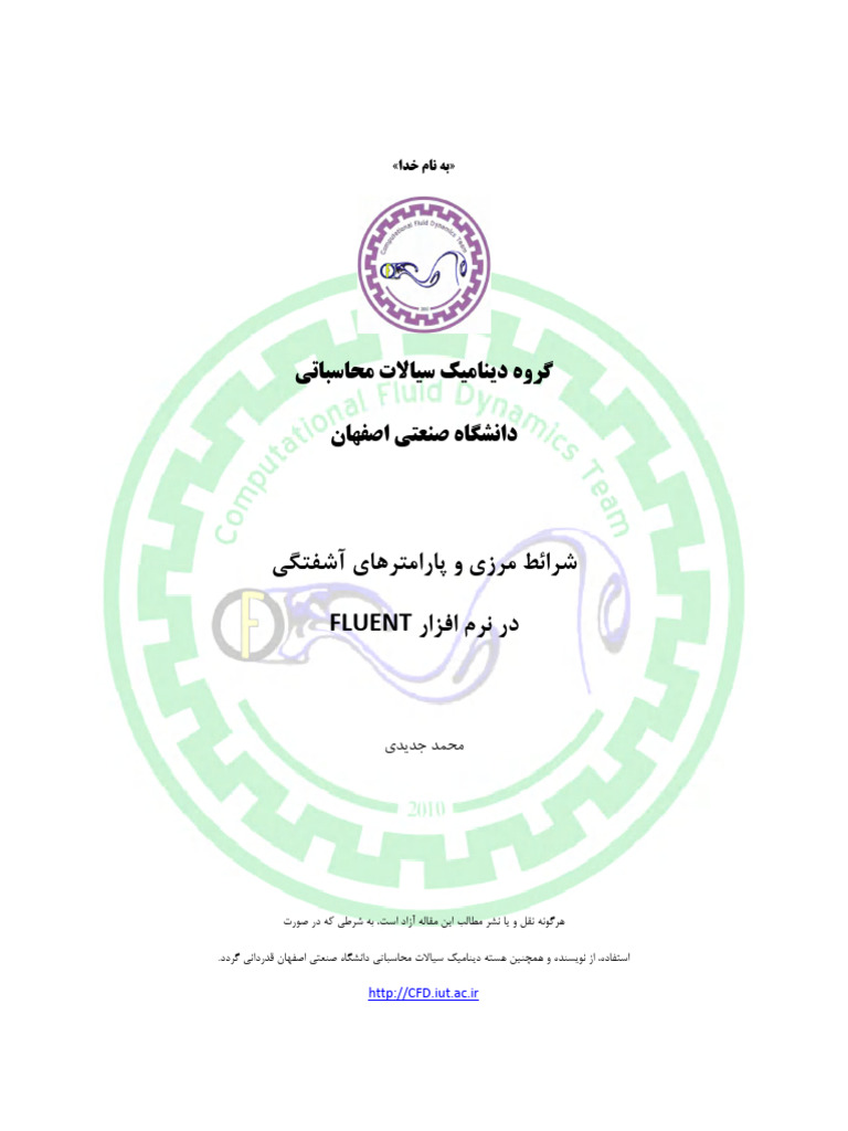 CFD-turbulence Modeling in Fluent | PDF