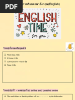 ??แนวข้อสอบ KEPT FINAL | PDF