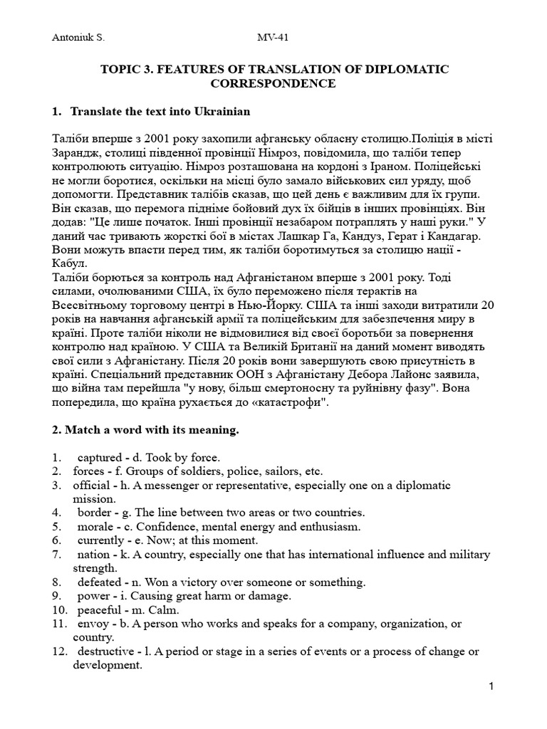 Topic 3 Features of Translation of Diplomatic Correspondence | PDF
