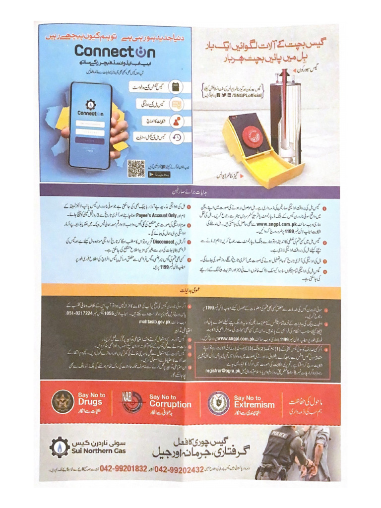 Sui Gas Precautions | PDF