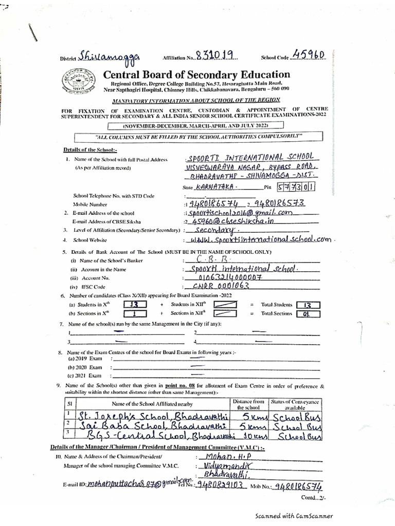 Centre Board Proforma | PDF