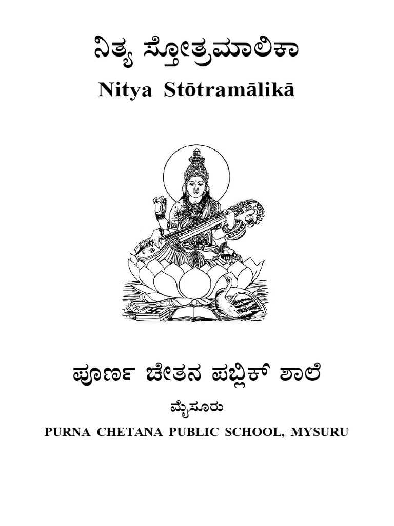 Nitya Prarthana Kan & Eng | PDF