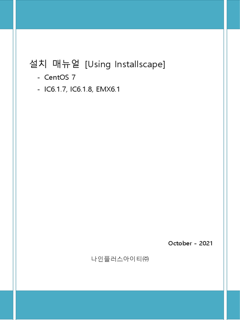 IC+install+Man_oct_2021 | PDF