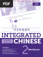 Chinese Link Beginning Chinese Simplified Part 1 PDF | PDF