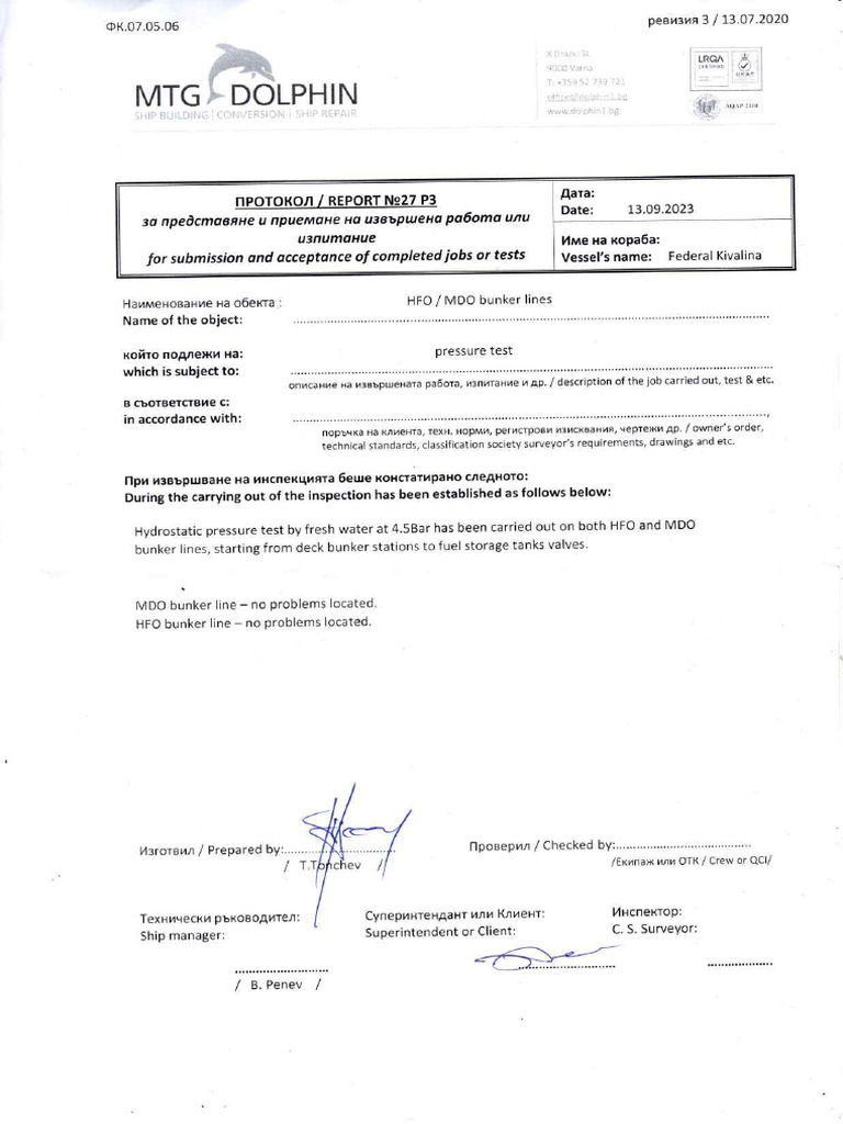 Bunker Line Pressure Test Certificate | PDF