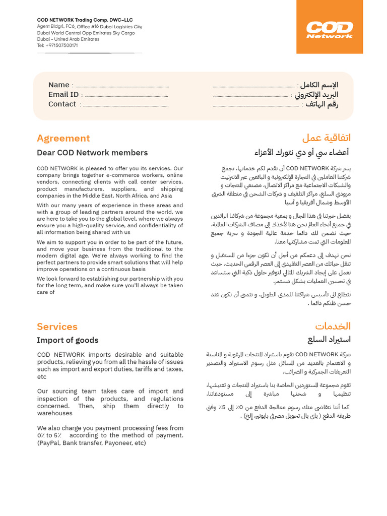 Cod Network Contract | Download Free PDF | Dubai | Cargo
