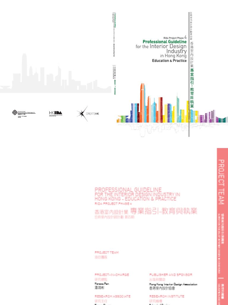 Professional Guideline For Interior Design Hong KOng | PDF | Architect ...
