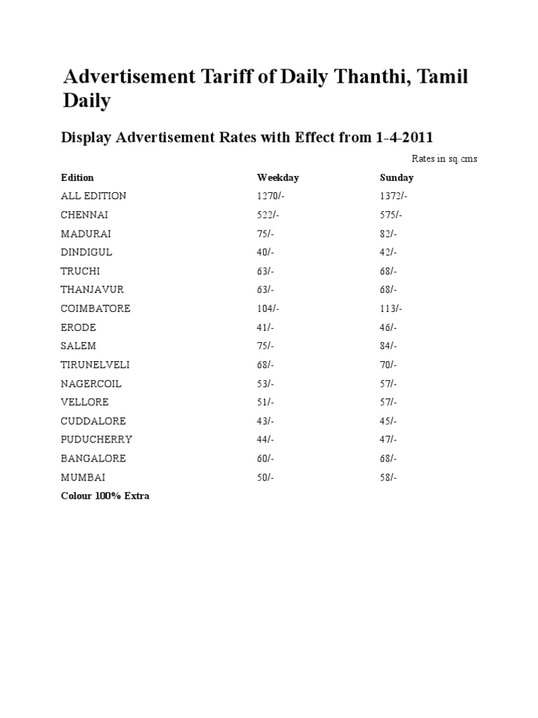 Advertisement Tariff of Daily Thanthi | PDF