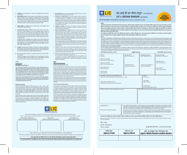 LIC Jeevan Shagun Front R | PDF | Insurance | Financial Services